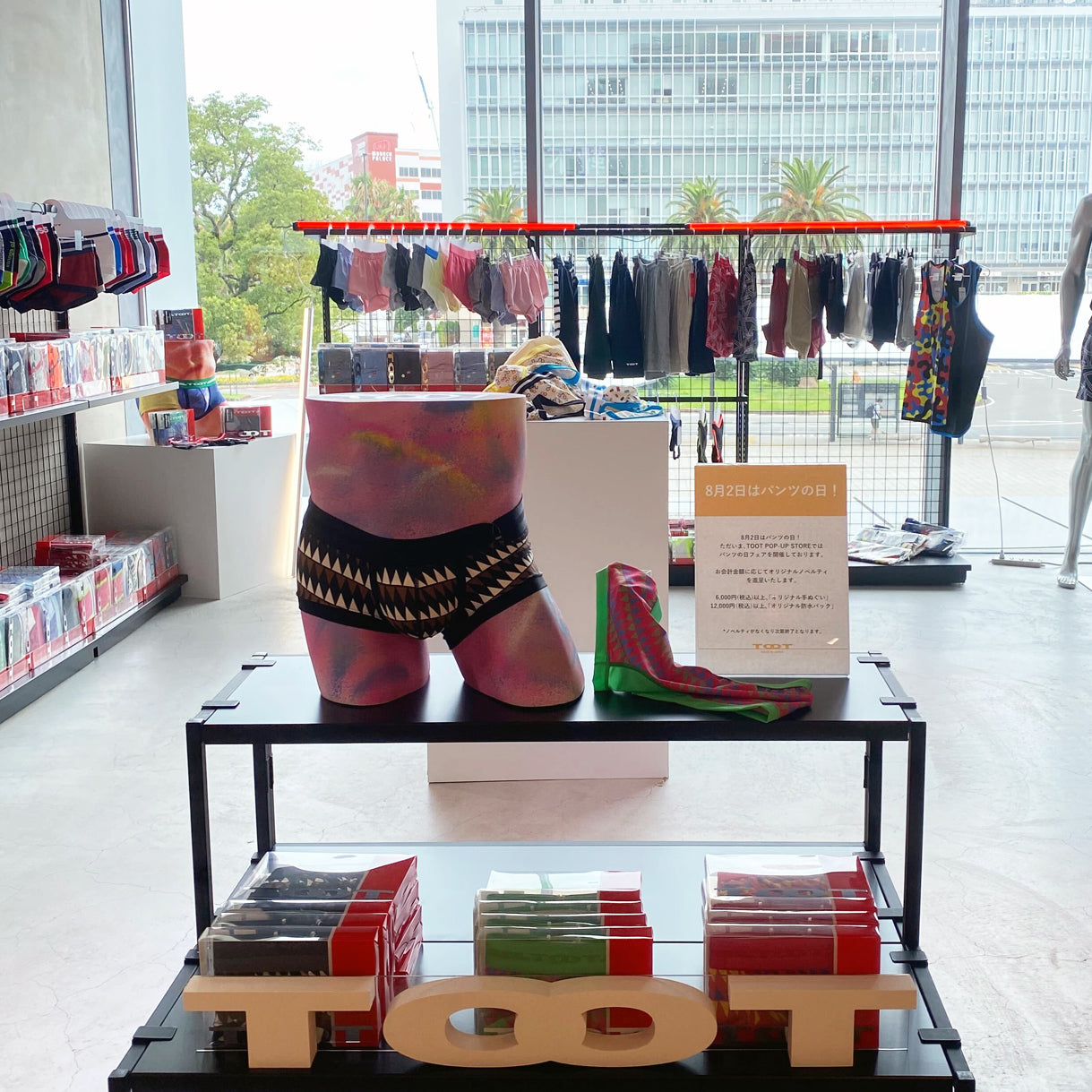 【宮崎】TOOTの期間限定POP-UP STOREのご紹介